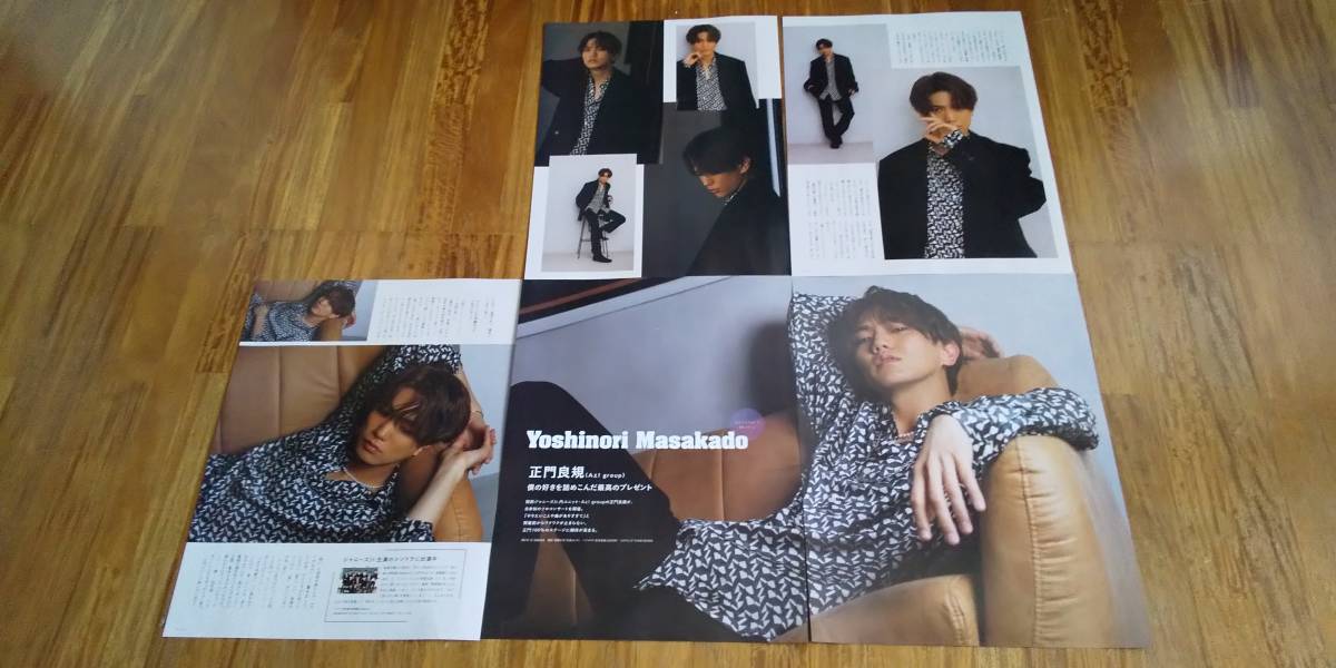 正門良規 最新 CHEER vol.18 切り抜き(その他)｜売買されたオークション情報、yahooの商品情報をアーカイブ公開 - オークファン（aucfan.com）