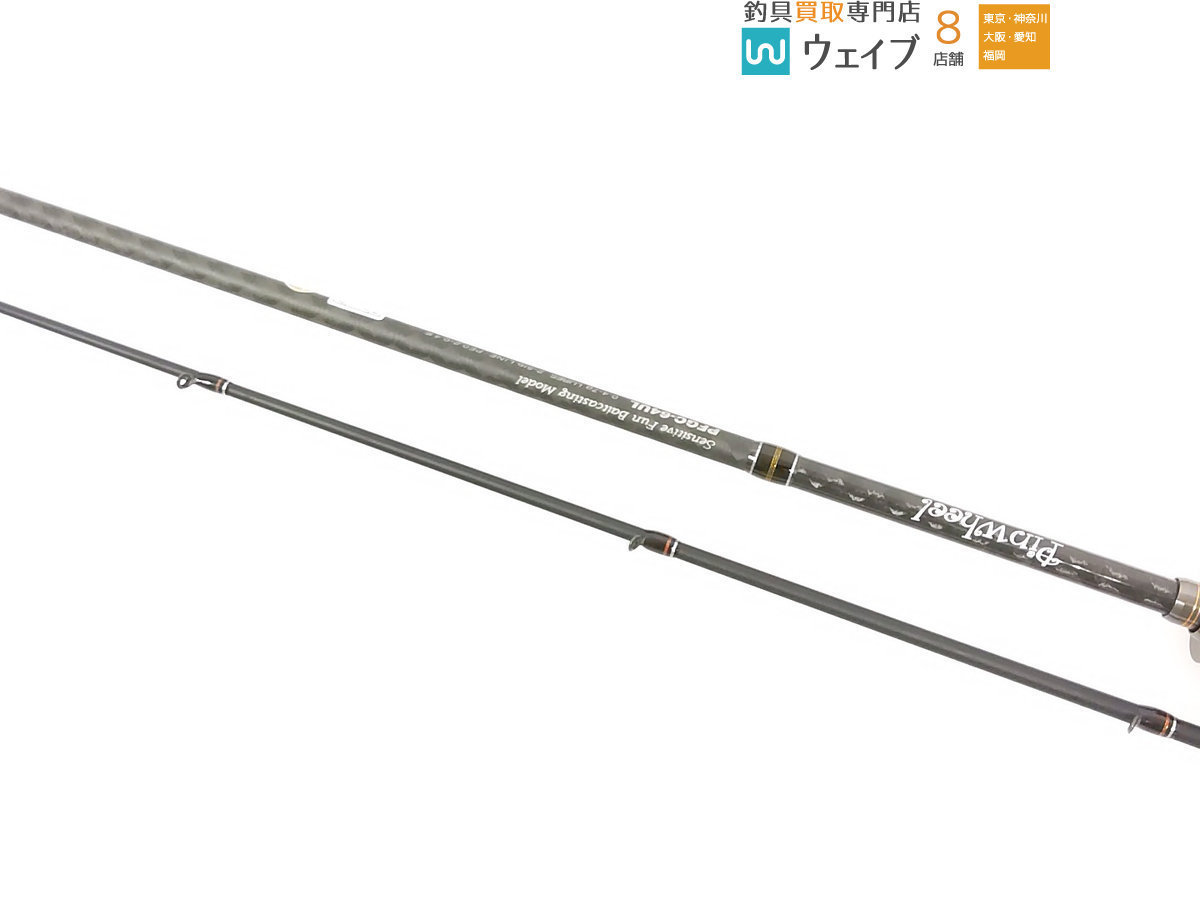 パームス ピンウィール PFGC-64UL 美品