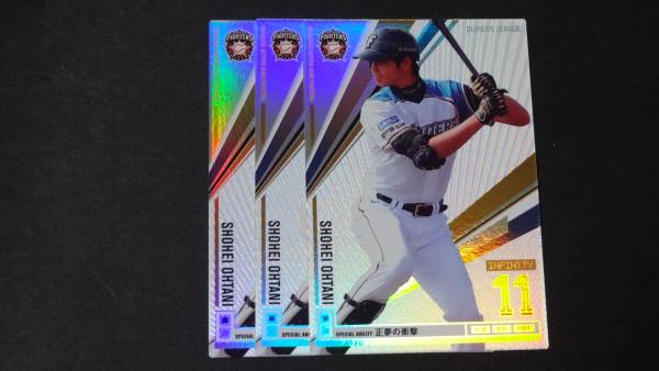 オーナーズリーグ OL14 IF 大谷翔平 3枚組 日本ハム(北海道日本ハムファイターズ)｜売買されたオークション情報、yahooの商品情報を ...