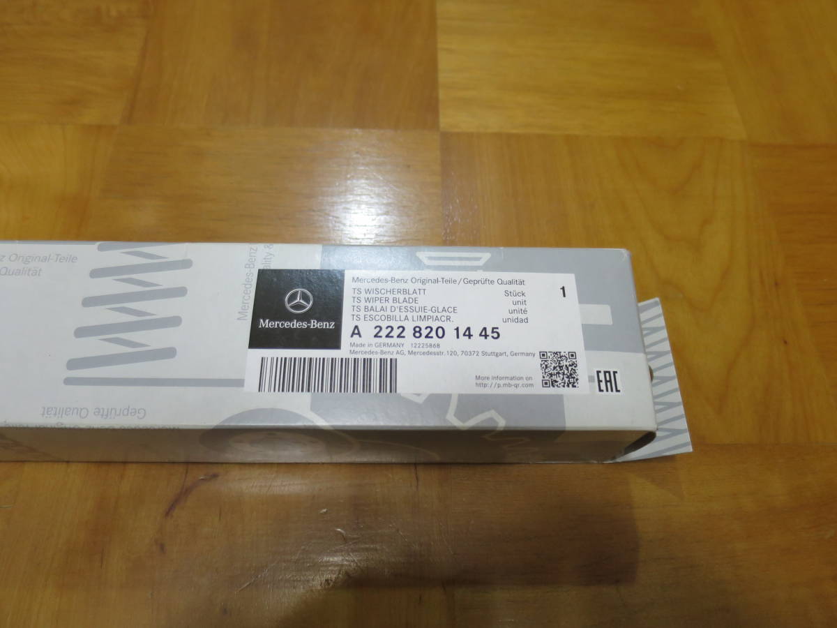 W222 Sクラス 右ハンドル用 純正フロントワイパーブレード 左右 A2228201445(その他)｜売買されたオークション情報、yahoo ...