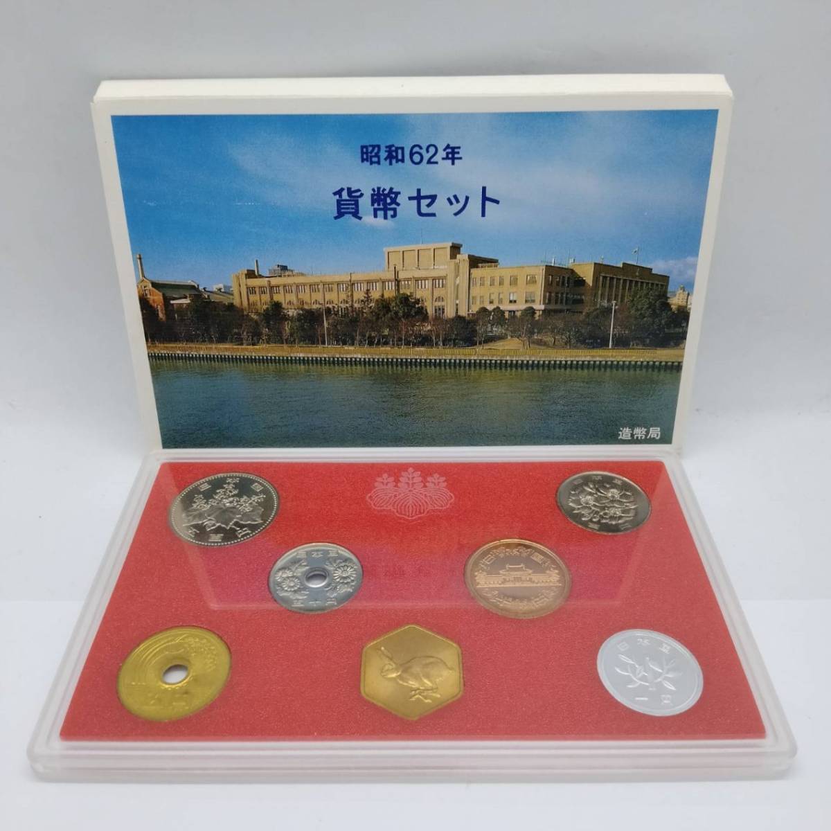 コレクター必見 昭和62年 貨幣セット 年銘板付き 額面666円 卯年 うさぎ 1987年 ミントセット 記念硬貨 造幣局 B1611(昭和)｜売買されたオークション情報、yahooの商品情報 ...