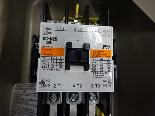 富士電機 電磁開閉器 SW-N2SC SW-N2S SC-N2S AC200V 11KW 電磁接触器 マグネット リレー FUJI A222 ...