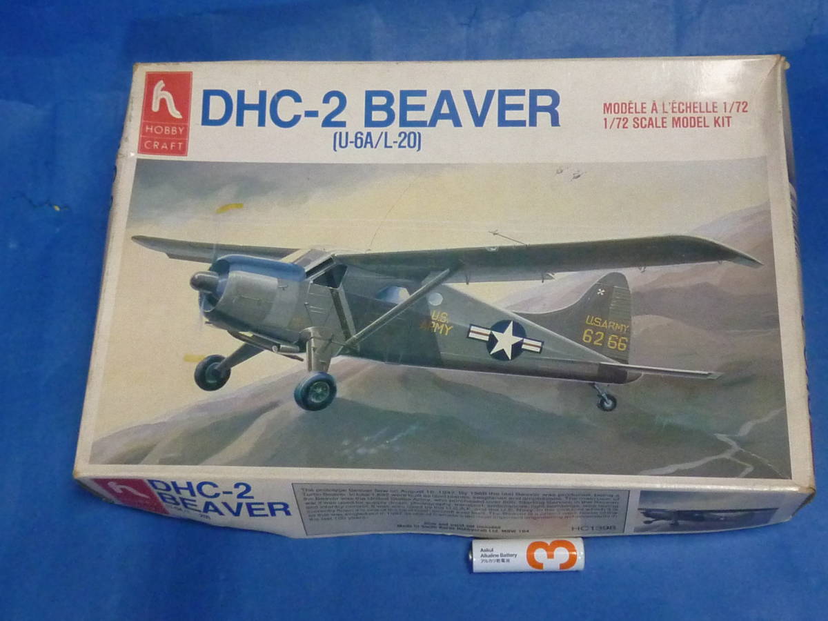 ホビークラフトカナダ1/72デ ハビランド カナダ DHC-2ビーバー L20 de Havilland Canada DHC-2 ...