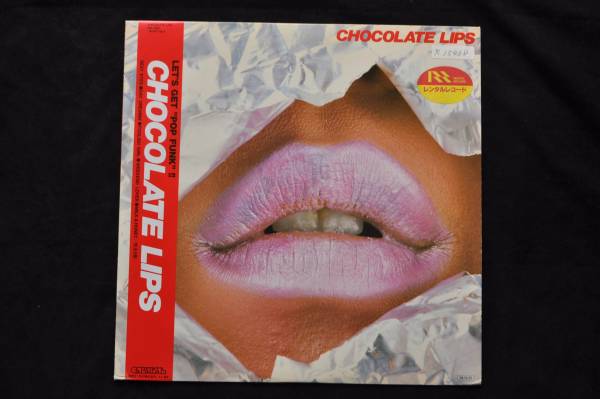A025 LP/和モノ CHOCOLATE LIPS 藤原美穂(ジャパニーズポップス)｜売買されたオークション情報、yahooの商品情報をアーカイブ公開 - オークファン（aucfan.com）