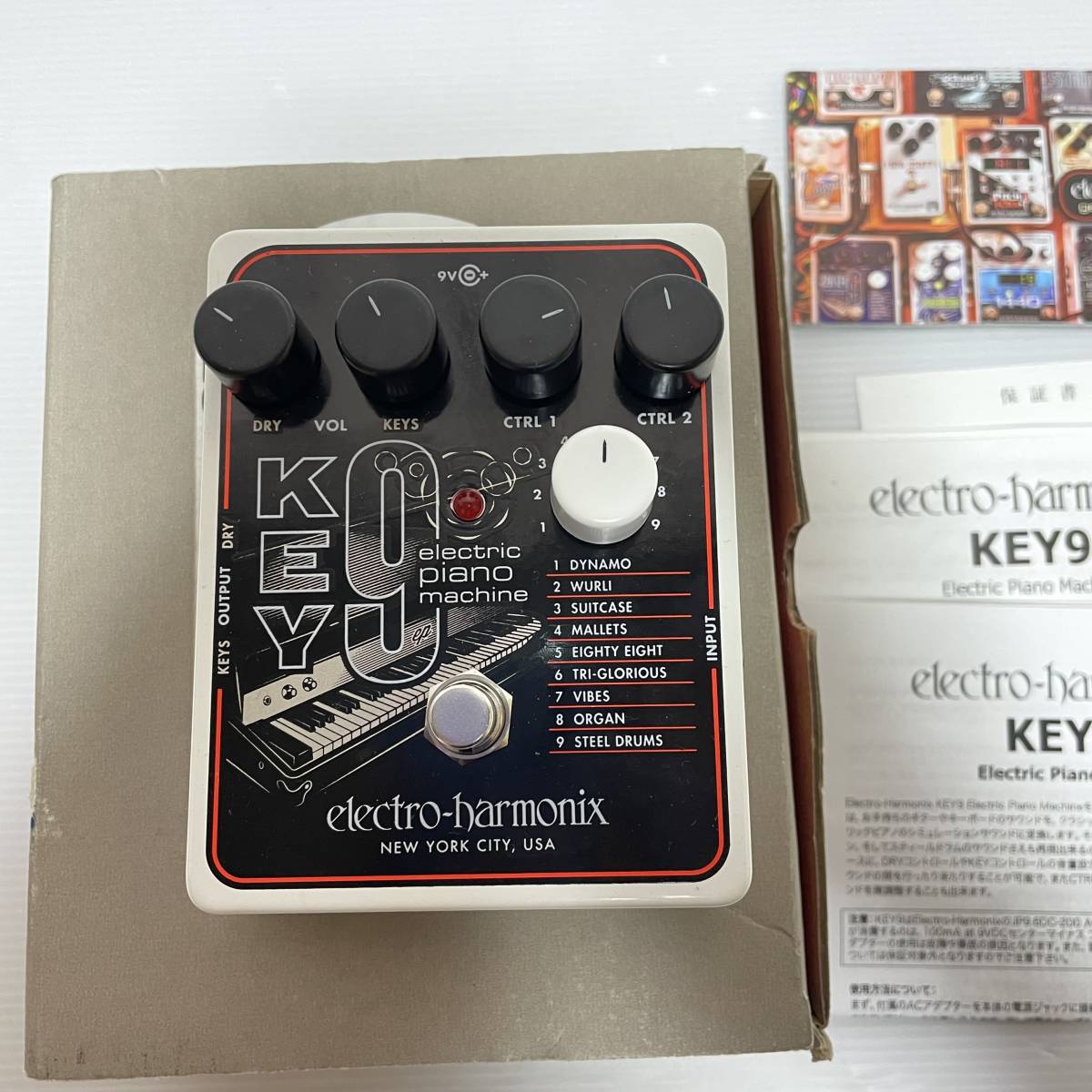 electro-harmonix エレクトロハーモニクス ギターシンセ key 9 electro piano machine(エフェクター)｜売買されたオークション情報、yahooの商品情報 ...