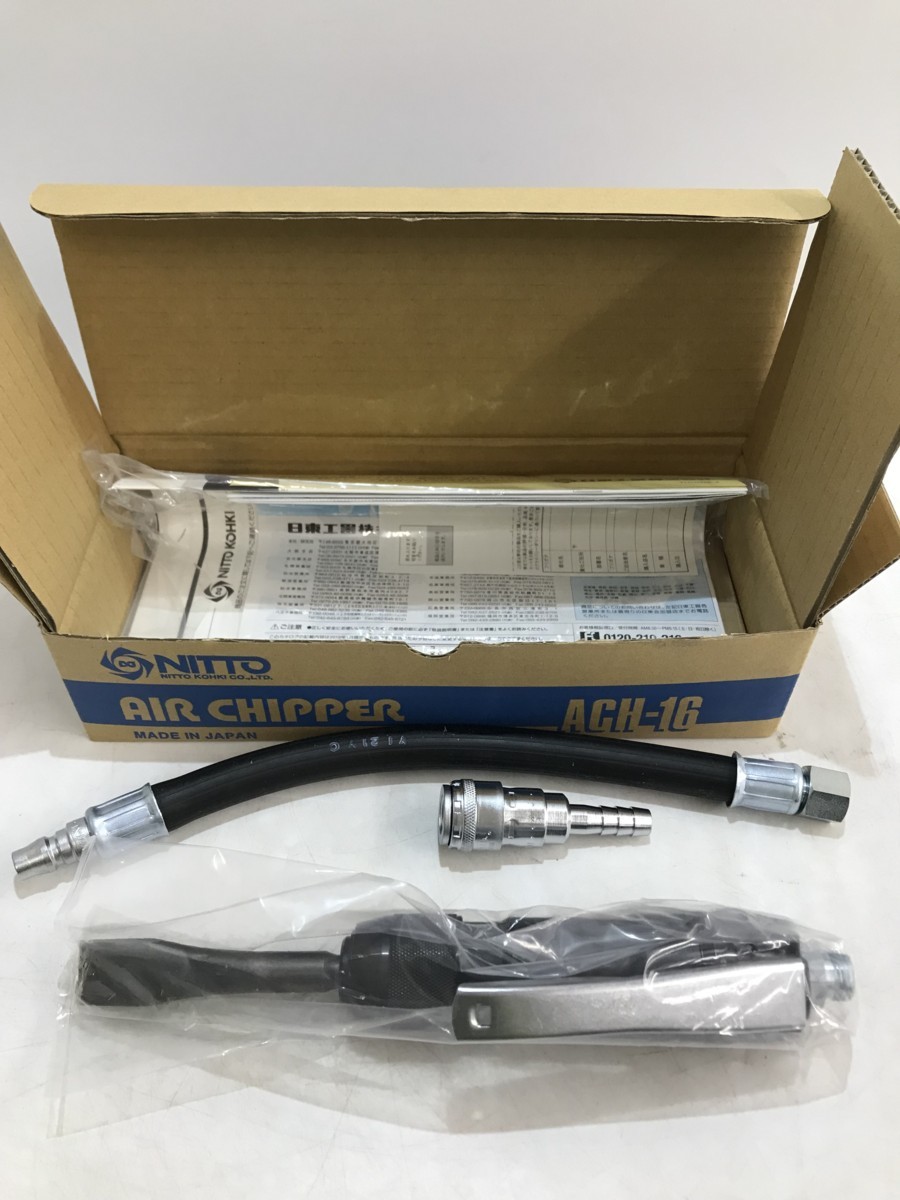 品 日東 エアーチッパー ACH-16/ITTVHF3EC2I6(その他)｜売買されたオークション情報、yahooの商品情報をアーカイブ公開 ...