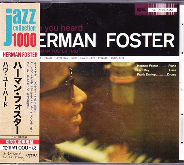 帯付廃盤CD Herman Foster ハーマン フォスター Have You Heard 最高(ジャズ一般)｜売買されたオークション情報 ...