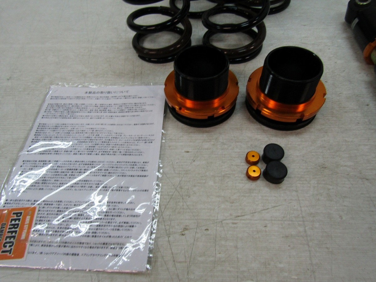 現状 AXIS STYLING パーフェクトダンパーⅡ 30アルファード/ヴェルファイア(サスペンションキット（一式）)｜売買されたオークション情報、yahooの商品情報をアーカイブ公開 ...