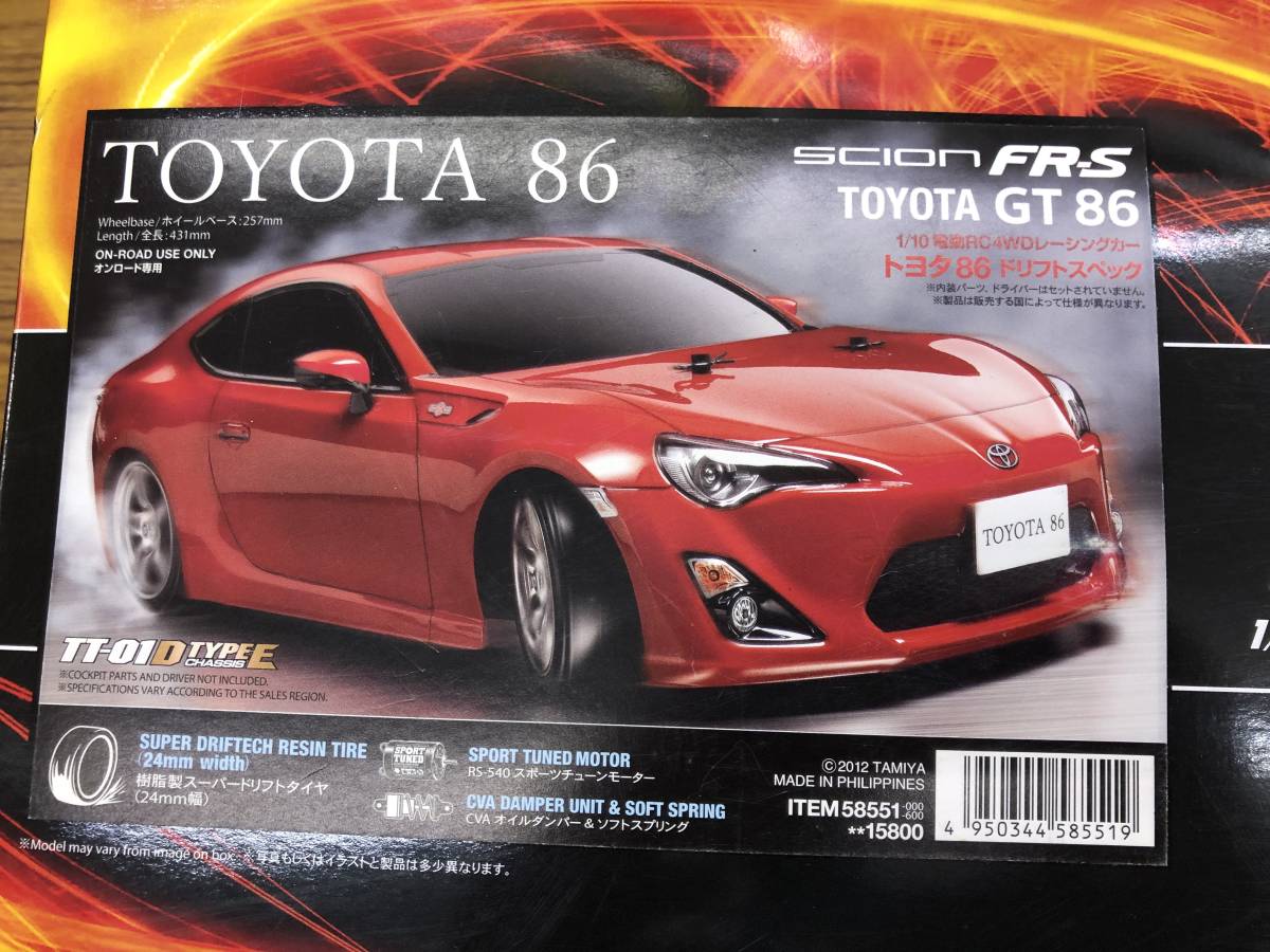 タミヤ TT-01 D TYPE E トヨタ 86 ドリフトスペック 未組立 58551(田宮模型)｜売買されたオークション情報、yahooの商品情報をアーカイブ公開 - オークファン ...