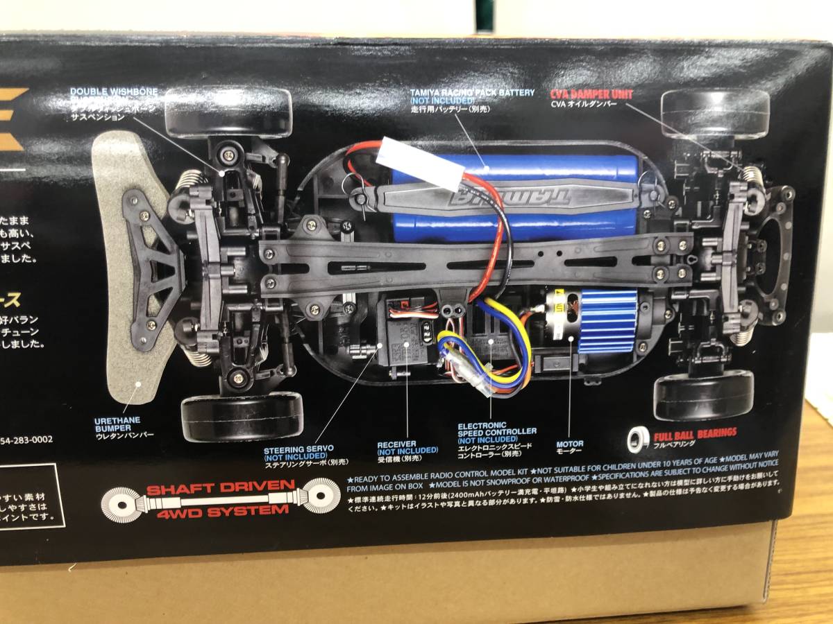 タミヤ TT-01 D TYPE E トヨタ 86 ドリフトスペック 未組立 58551(田宮模型)｜売買されたオークション情報、yahooの商品情報をアーカイブ公開 - オークファン ...