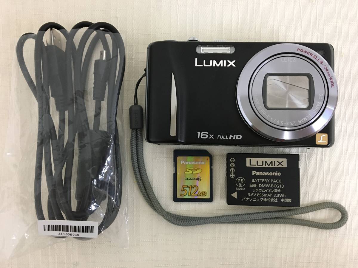 LUMIX DMC-TZ20 デジタル カメラ 16X FULL HD ルミックス Panasonic パナソニック 純正バッテリー SDカード ケーブル付き(パナソニック)｜売買された ...