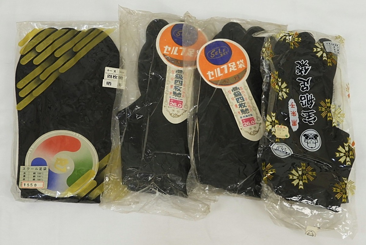 W65 男 黒足袋 裏白 4点セット 26.0㎝(下駄、草履)｜売買されたオークション情報、yahooの商品情報をアーカイブ公開 - オークファン（aucfan.com）