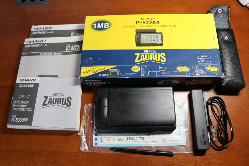 シャープ ザウルス ZAURUS PI-5000 FAX付(ザウルス)｜売買されたオークション情報、yahooの商品情報をアーカイブ公開 - オークファン（aucfan.com）