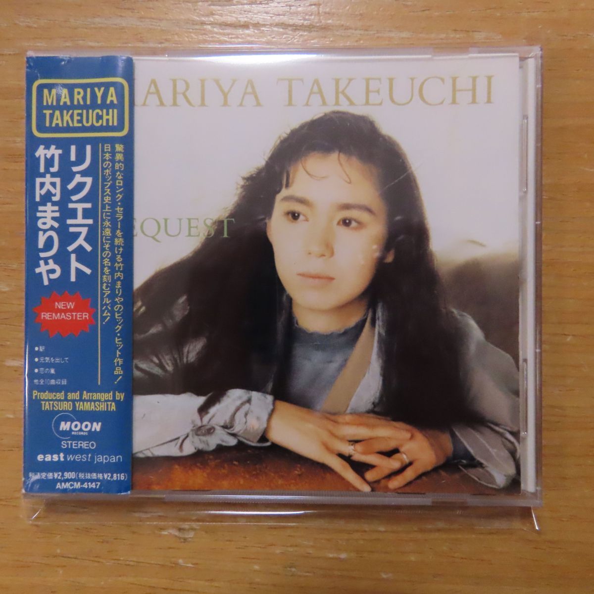 4988029414731; CD/リマスター 竹内まりや / リクエスト AMCM-4147(その他)｜売買されたオークション情報、yahooの商品情報をアーカイブ公開 - オークファン ...