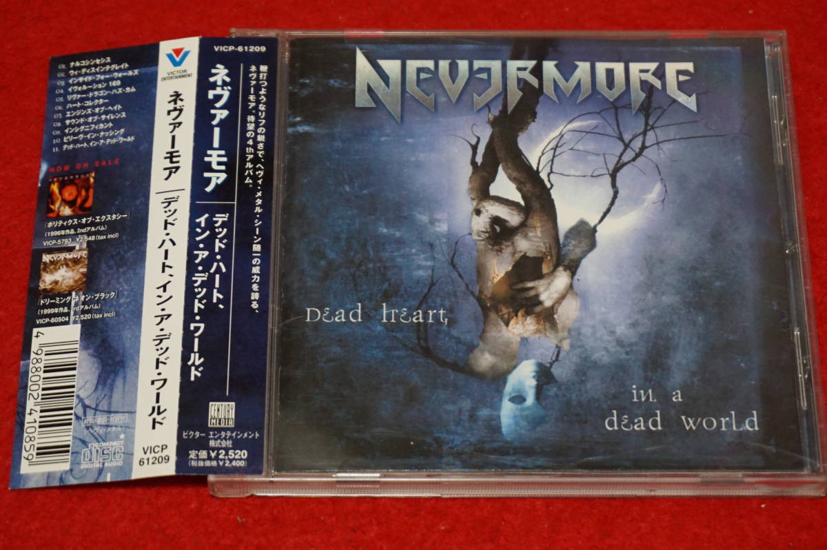 彡メタル大量出品 ジェフ ルーミス NEVERMORE/Dead Heart In A Dead World ヘヴィ メタル '00年作(一般 ...