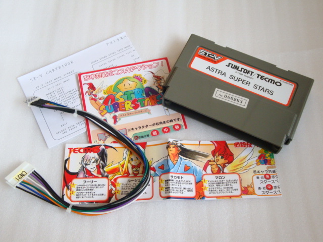 SUNSOFT/TECMO ST-V アストラスーパースターズ ゲーム基板 1円(ゲーム基板)｜売買されたオークション情報、yahooの商品情報をアーカイブ公開 - オークファン（aucfan ...
