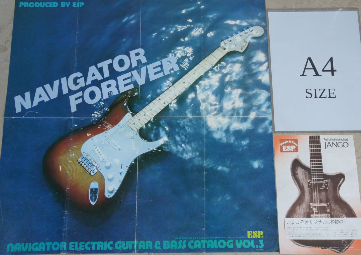 ESP NAVIGATOR CATALOG 1978 カタログ ナビゲーター LPS-120 LPS-100 LPS-90 LPC-85 SE ...