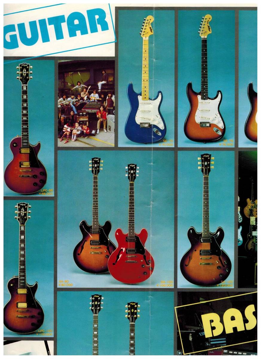 ESP NAVIGATOR CATALOG 1978 カタログ ナビゲーター LPS-120 LPS-100 LPS-90 LPC-85 SE ...
