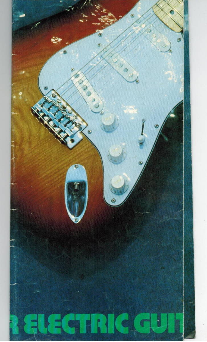 ESP NAVIGATOR CATALOG 1978 カタログ ナビゲーター LPS-120 LPS-100 LPS-90 LPC-85 SE ...