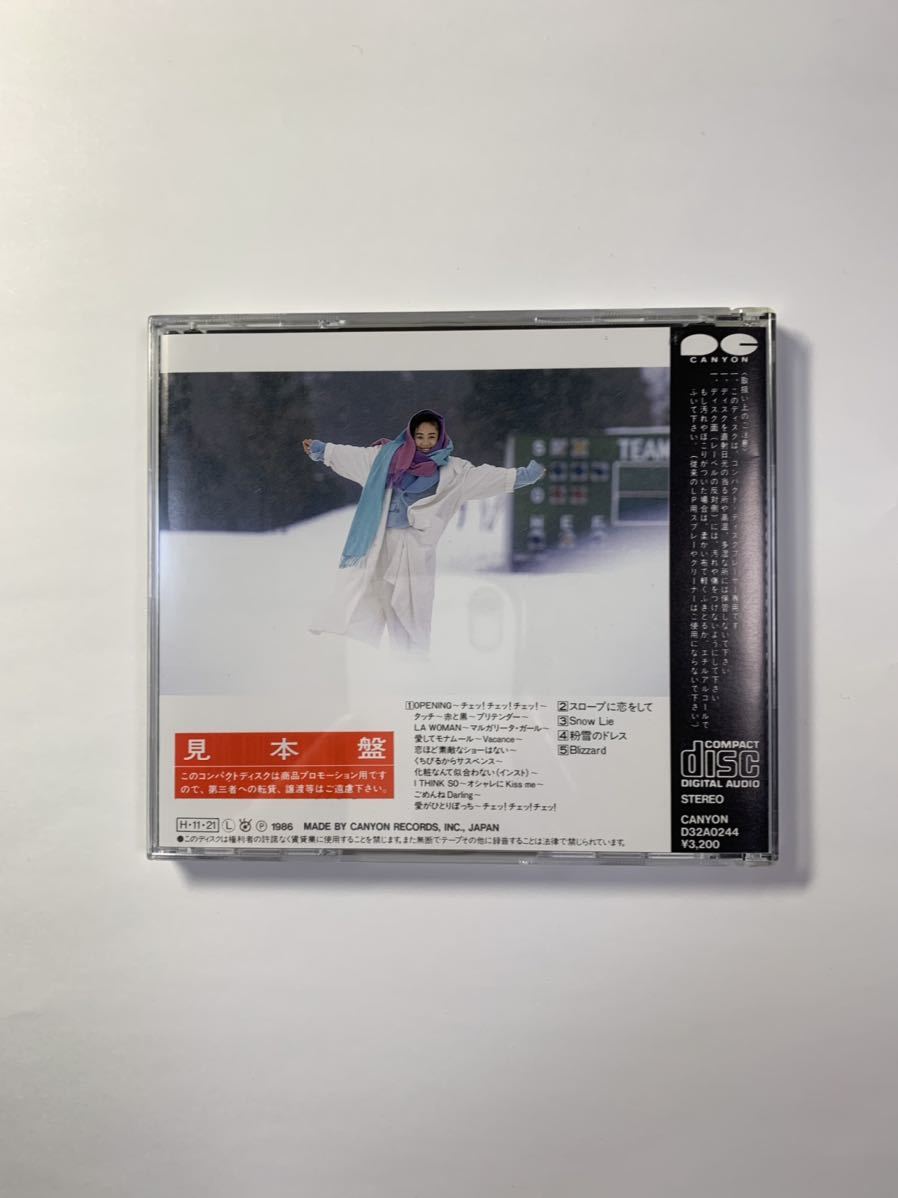 blizzard ブリザード 岩崎良美 CD(い)｜売買されたオークション情報、yahooの商品情報をアーカイブ公開 - オークファン（aucfan.com）