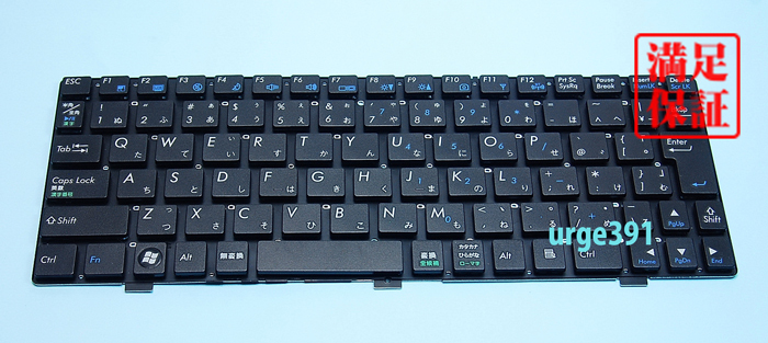 速達便380円 満足保証 CLEVO 純正 M11X M1100 M1100Q M111X-X M1110 M1110Q M1111 ...