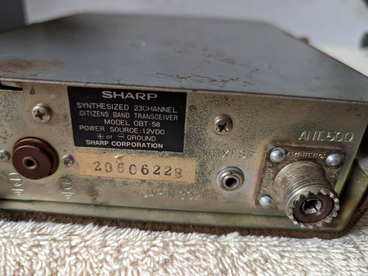 SHARP シャープ CBT-58 国産 JAPAN CB無線機 トランシーバー 現状品(モービル)｜売買されたオークション情報、yahooの商品情報をアーカイブ公開 - オークファン ...