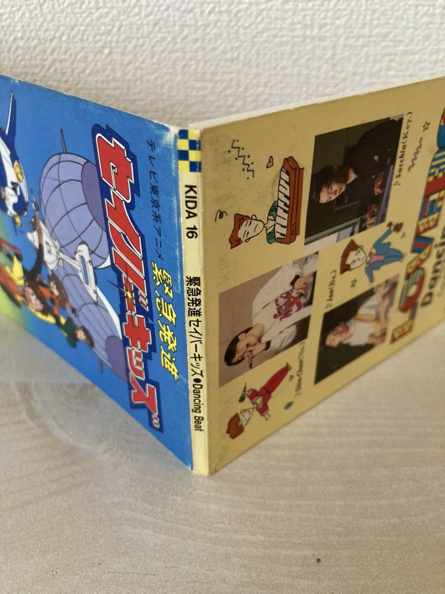 緊急発進セイバーキッズ Dancing Beat LOVERS 8cm CD レア シングル アニメ テレ東(アニメソング一般)｜売買された ...