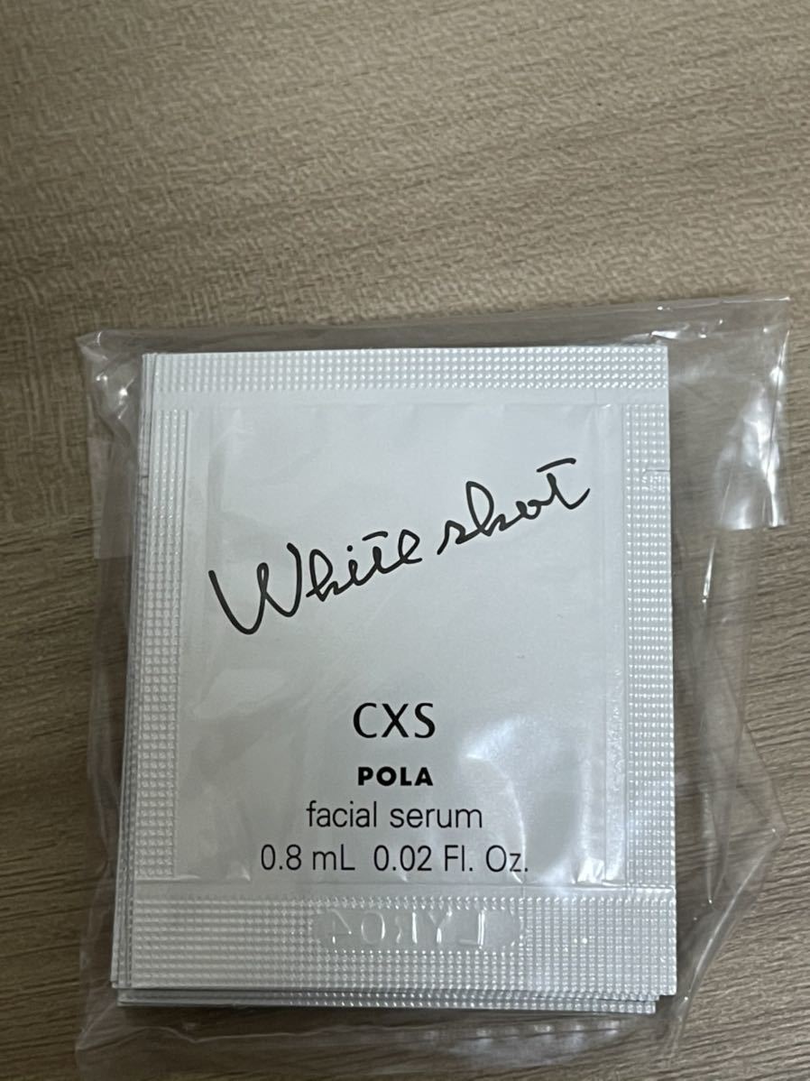 新発売ポーラ POLA ホワイトショット CXS N サンプル 0.8ml×50包 セット(美容液)｜売買されたオークション情報、yahooの商品情報をアーカイブ公開 - オークファン ...