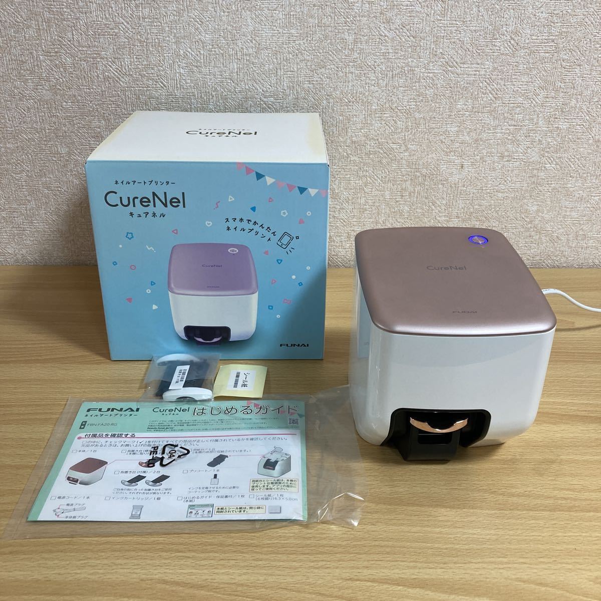 1円スタート FUNAI フナイ ネイルアートプリンター CureNel キュアネル FBN-FA20-RG 2019年製 家電製品 美容家電 取説 箱付き 5 カ 315(ネイルアート用品 ...