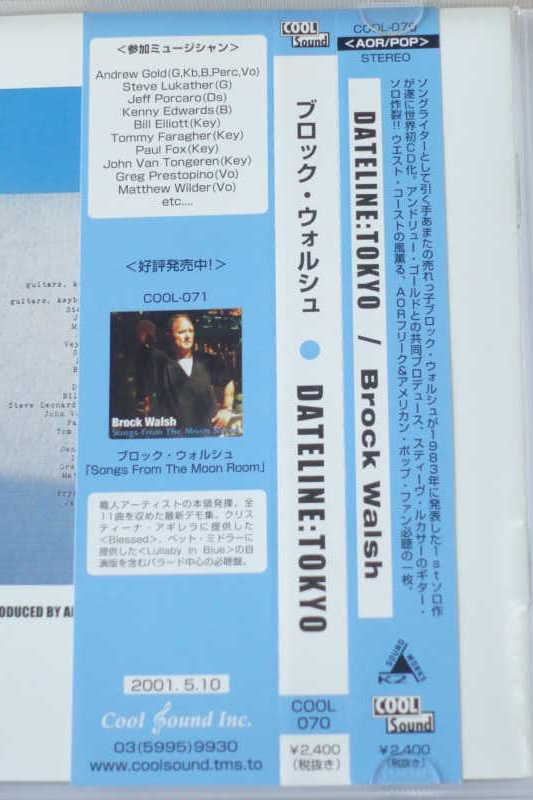 AOR レア盤 Brock Walsh / Dateline:Tokyo ブロック ウォルシュ //Steve Lukather Jeff ...