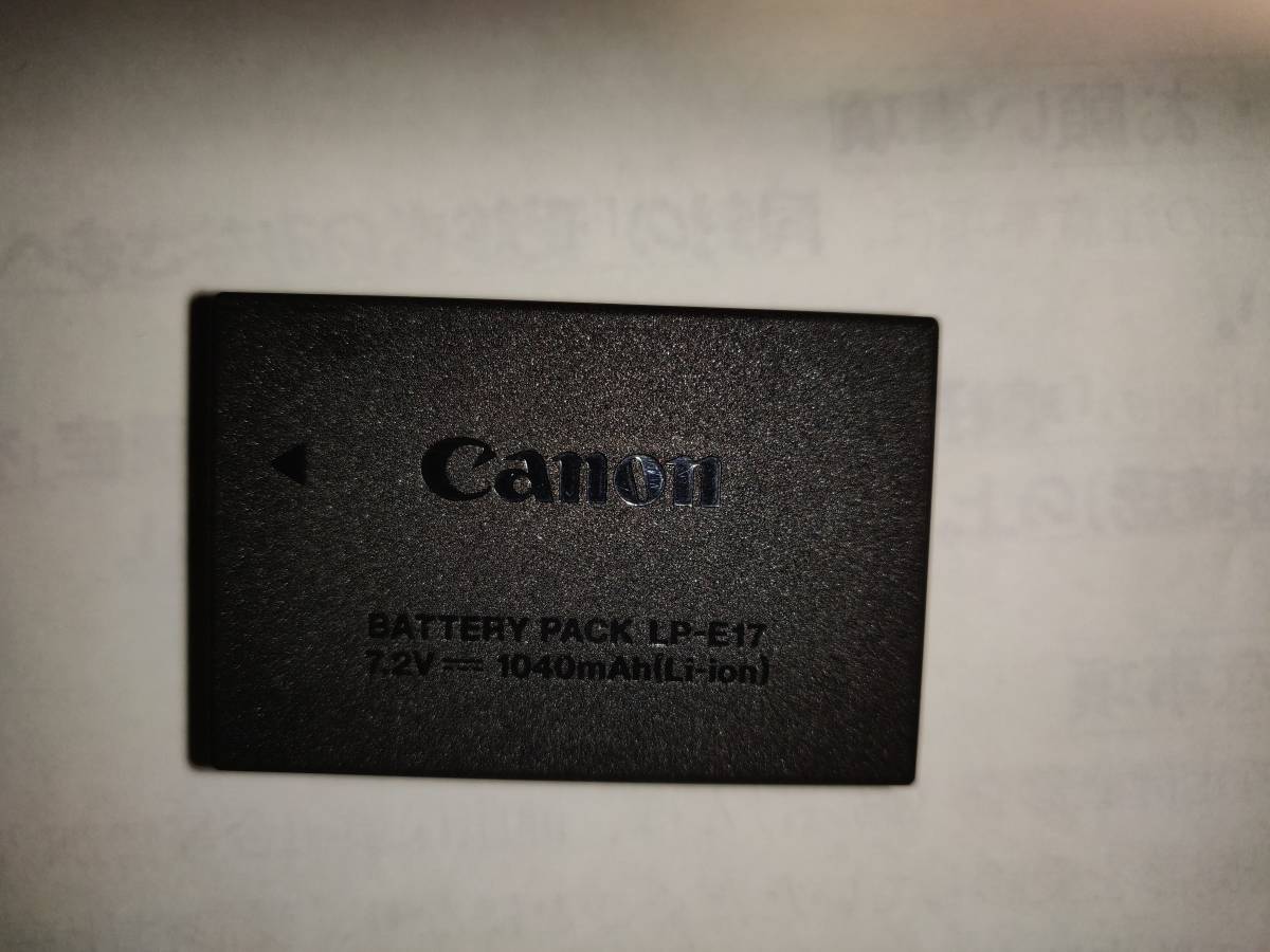 Canon純正バッテリー LP-E17 EOS RP/EOS 9000D 8000D/EOS Kiss X10i X9i X8i/EOS M3 M5 M6 Mark2 M6等 B(キヤノン ...