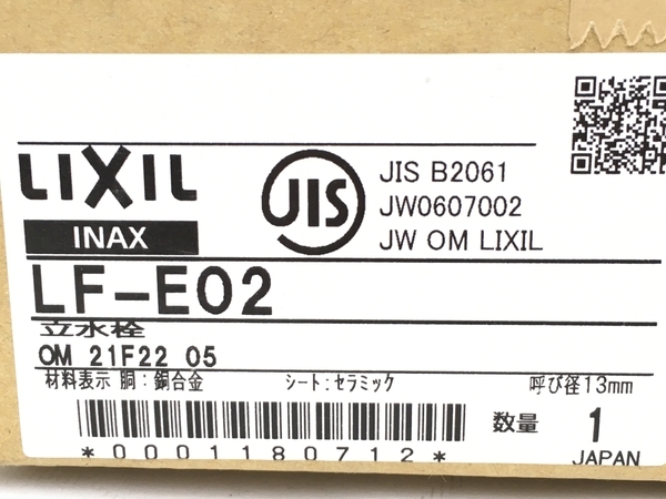 LIXIL リクシル LF-E02 シングルレバー単水栓 水栓金具 M6527878(水栓、蛇口)｜売買されたオークション情報、yahooの商品情報をアーカイブ公開 - オークファン ...