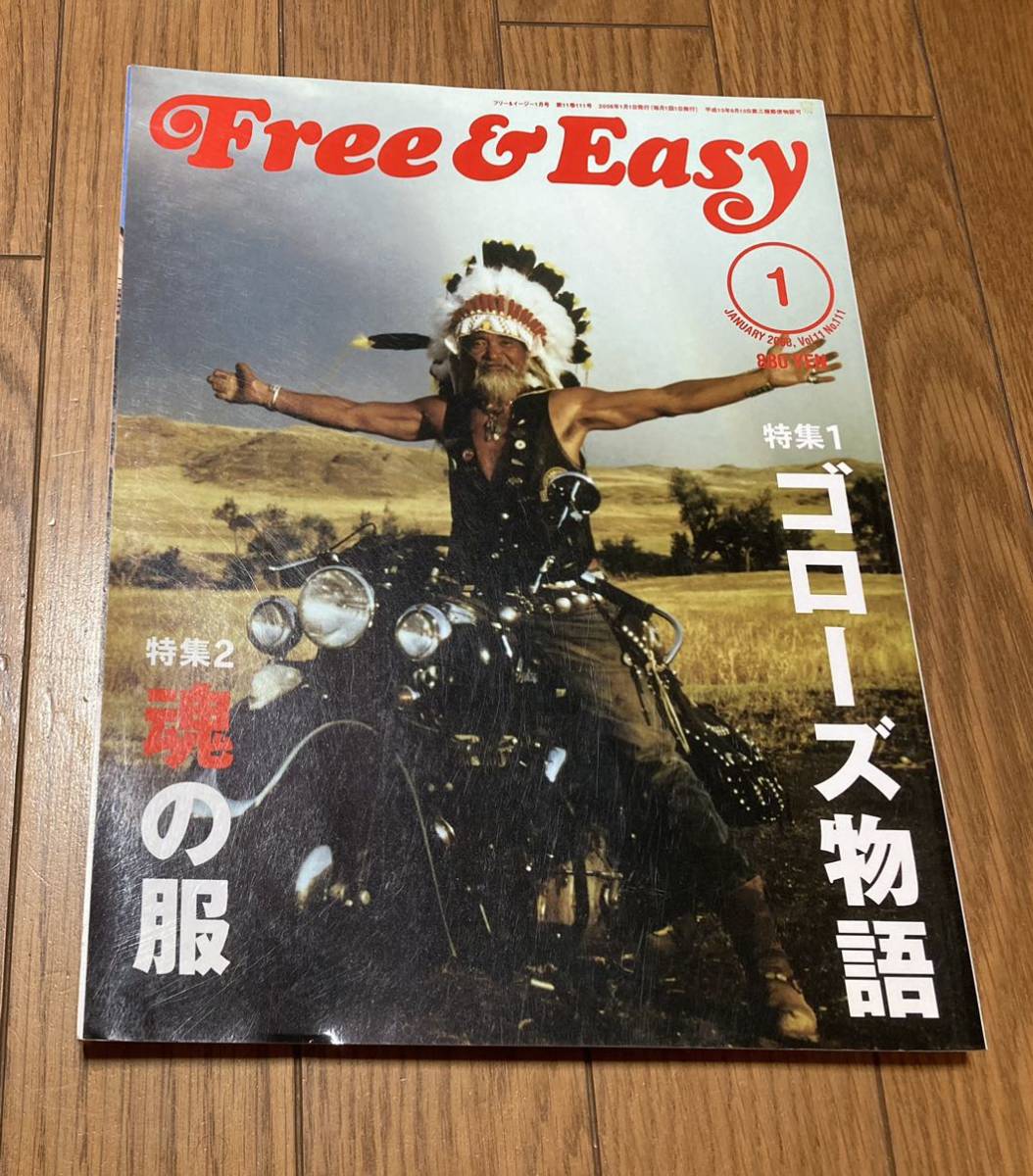 Free&Easy ゴローズ 特集 高橋吾郎 goro''s フリー&イージー(その他)｜売買されたオークション情報、yahooの商品情報を ...