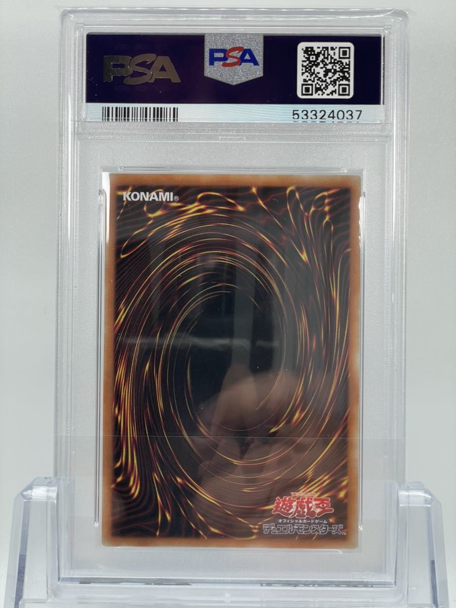 PSA10 遊戯王 陰陽神 クズノハ エクストラシークレットレア EP16-JP051 EXTRA PACK 2016 鑑定品(遊戯王（コナミ）)｜売買されたオークション情報、yahooの商品 ...