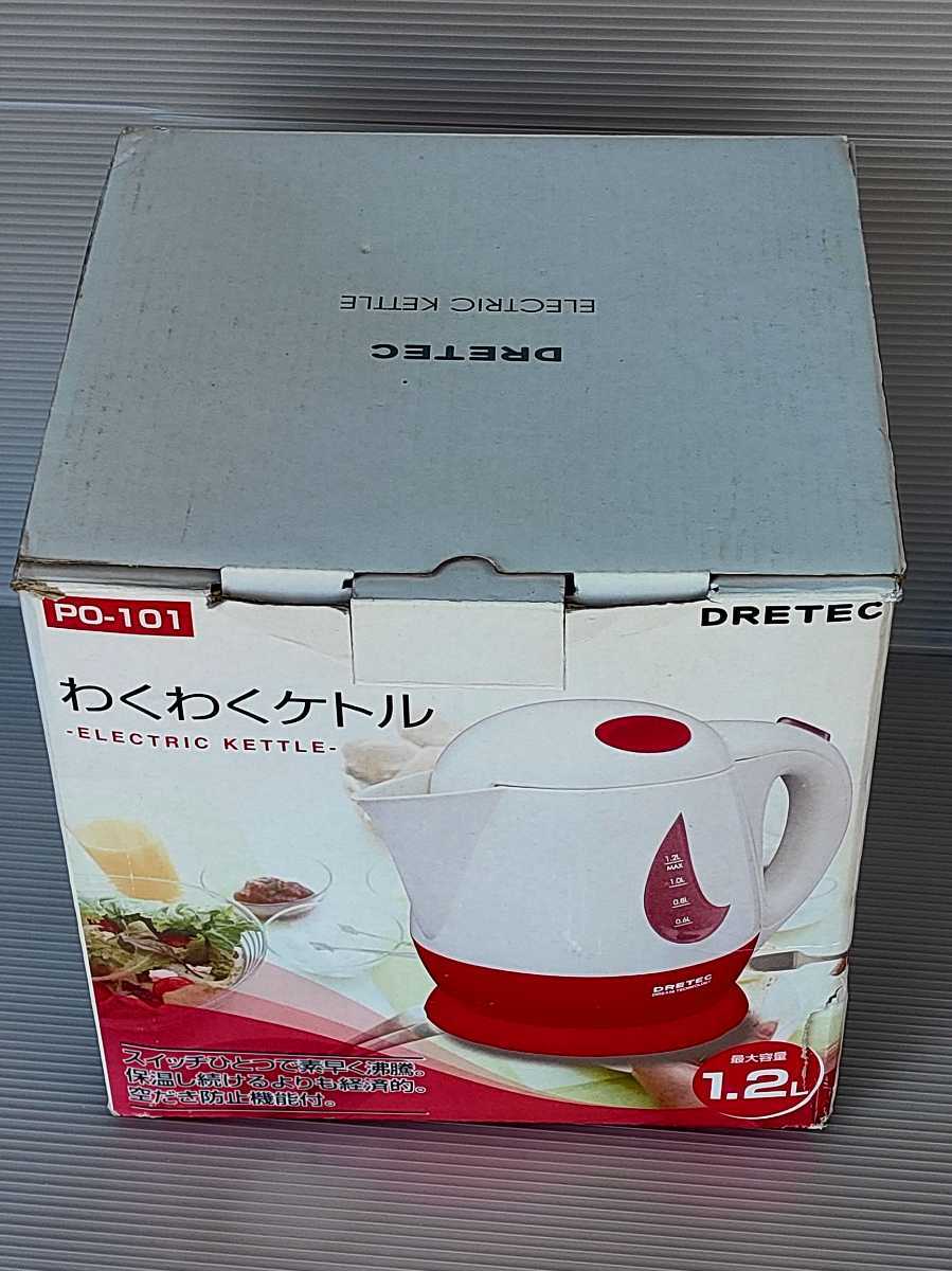dretec ドリテック わくわくケトル 1.2L ピンクホワイト PO-101NBL Electric kettle 瞬間湯沸し器 ポットWater heaterテーブルポット 卓上(電気 ...