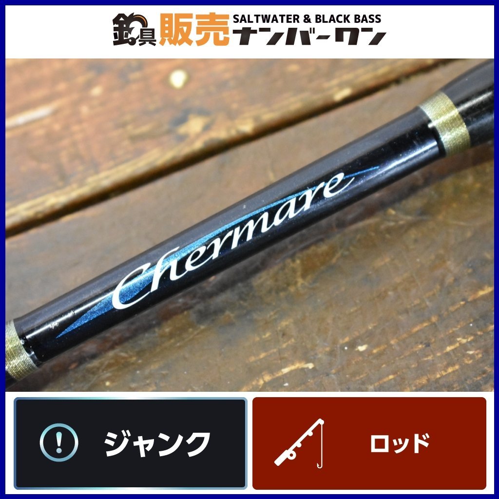 1スタ シマノ チェルマーレ MH-170 SHIMANO Chermare 泳がせ カンパチ ヒラマサ クエ 等に CKN_O1(シマノ ...