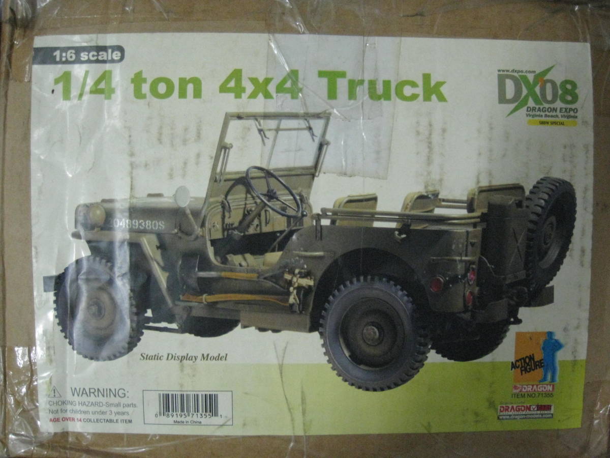DRAGON DX08 Exclusive 1/6 ドラゴンエキスポ08限定版 1/4トン トラック ジープ 特製エンジン付 US Jeep ...