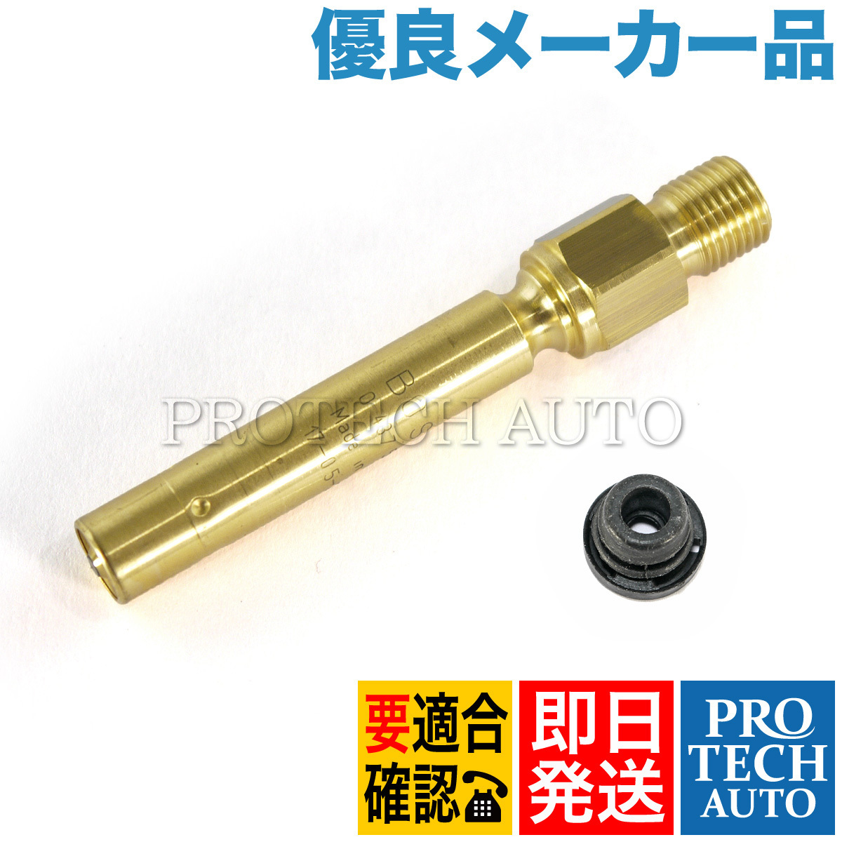 優良品 ベンツ W126 フューエルインジェクター＆インジェクターホルダー付き 0000785723 1160700077 500SE ...