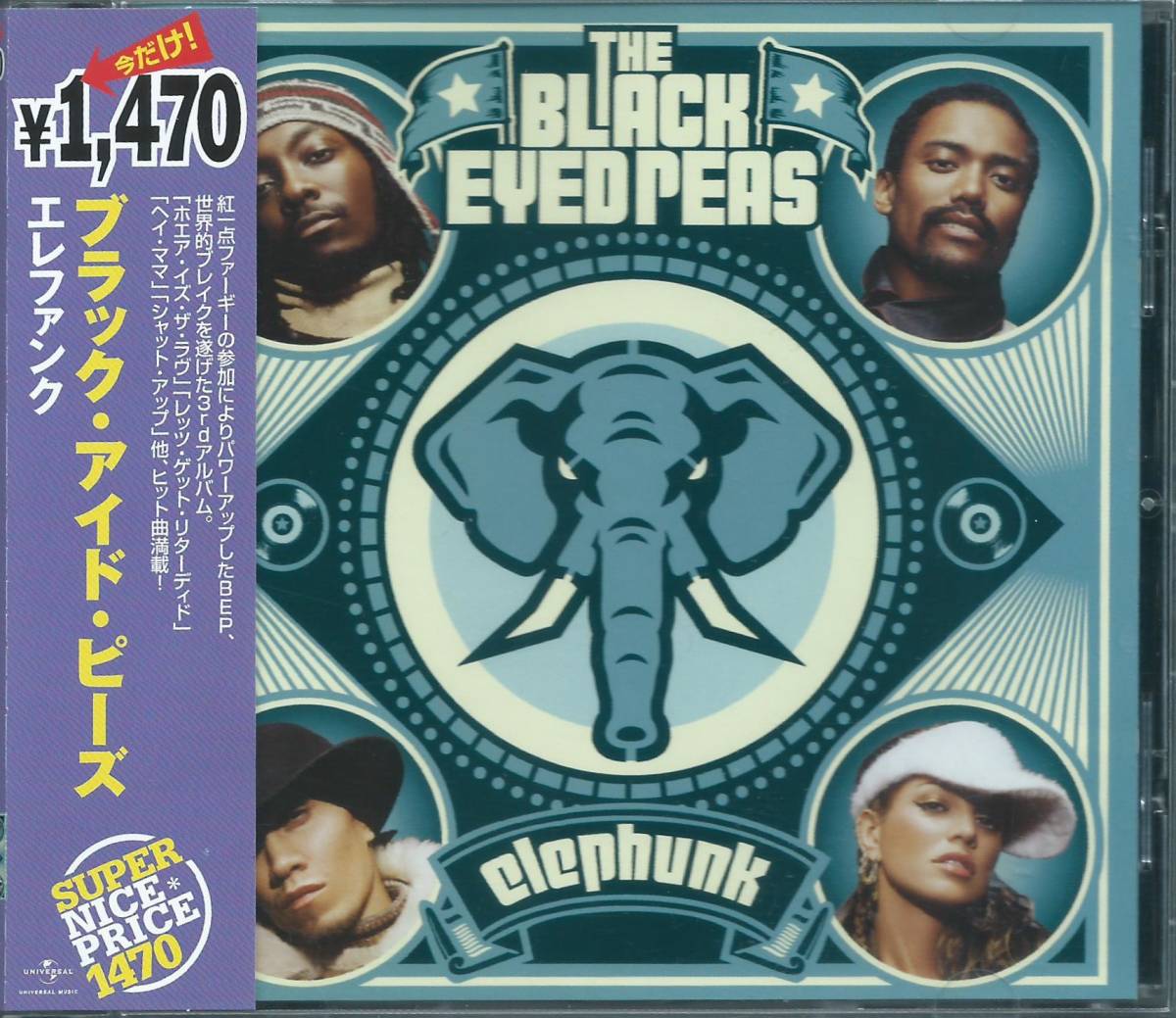 THE BLACK EYED PEAS / Elephunk +1 UICY-90007 国内盤CD ブラック アイド ピーズ / エレ ...