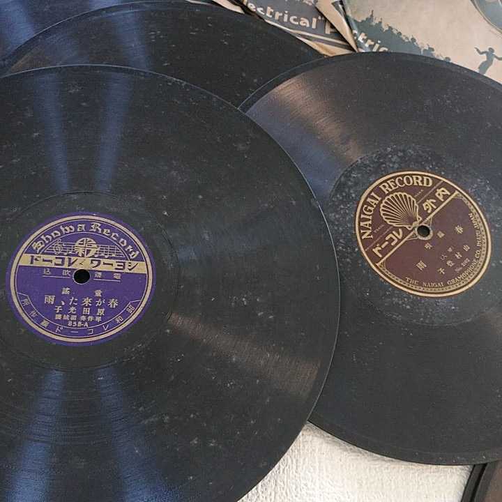 asp5 SP盤 spレコード まとめて 昭和レトロ ニッポノホン テイチク スタンダード タイヘイ ツル印 オリエント ショーワレコード(その他)｜売買されたオークション情報、yahooの ...