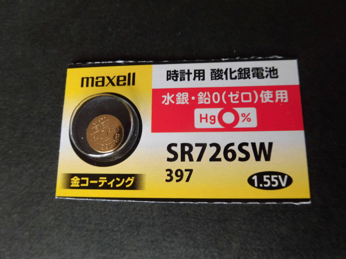 マクセル 腕時計用金ボタン電池 SR516SW 5個入り 無水銀 時計用電池 新品 独特な店
