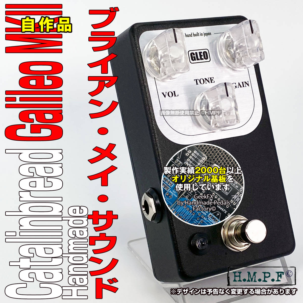 GAL22517SBy 自作Catalinbread Galileo MKII QUEEN ブライアン メイ サウンド /sブラック(オーバードライブ)｜売買されたオークション情報、yahoo ...
