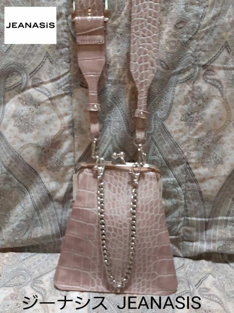 ジーナシス JEANASIS 2way/がま口斜め掛けショルダーバッグ(ショルダーバッグ)｜売買されたオークション情報、yahooの商品情報をアーカイブ公開 - オークファン（aucfan.com）