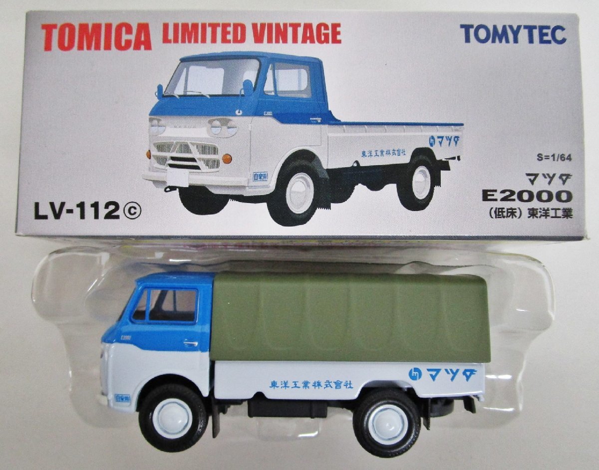 トミカ リミテッドヴィンテージ LV-112c マツダ E2000 低床 東洋工業 定形外 C byt062014(トミカリミテッド)｜売買されたオークション情報、yahooの商品情報を ...