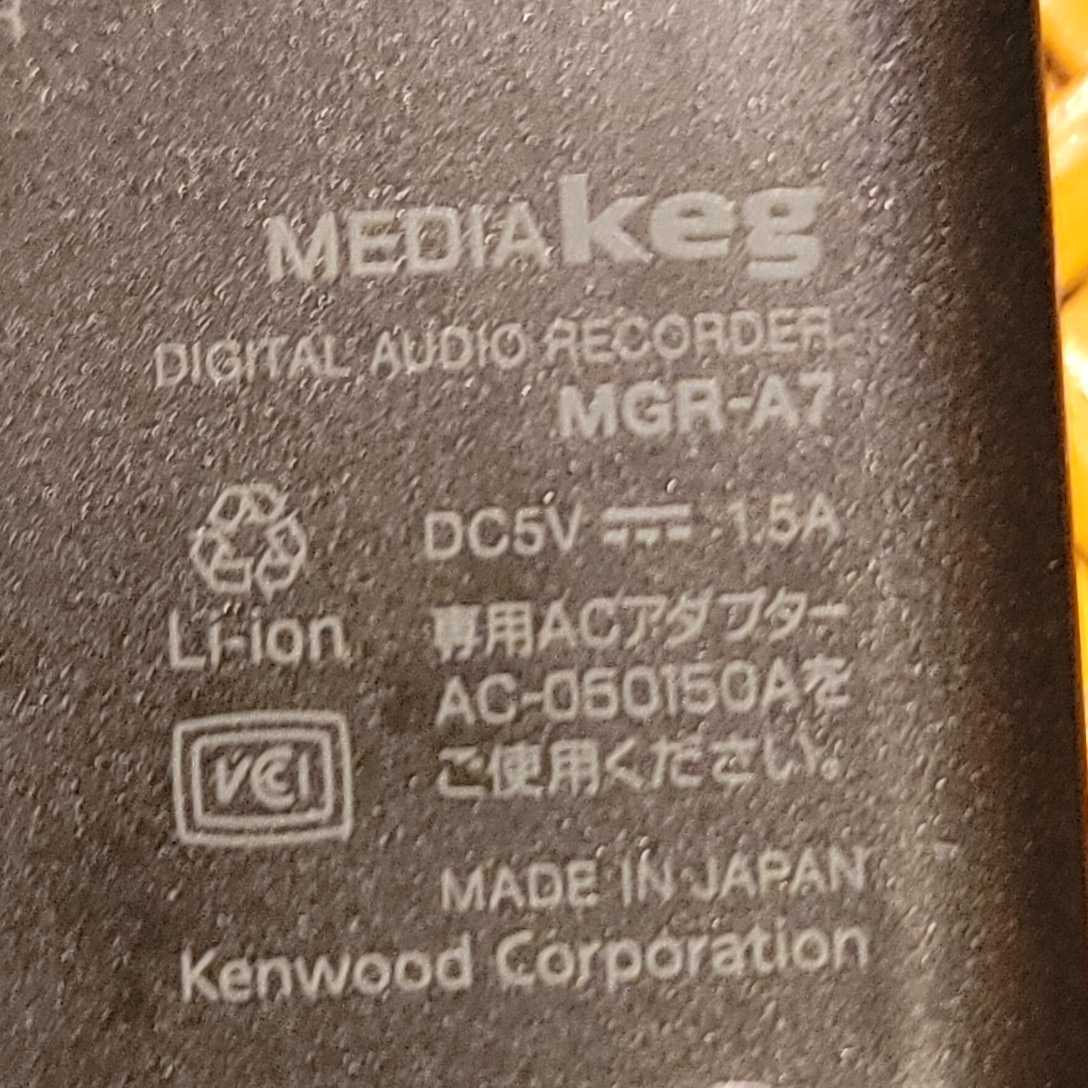 KENWOOD MEDIA Keg Digital オーディオ レコーダー MGR-A7(ICレコーダー)｜売買されたオークション情報、yahooの商品情報をアーカイブ公開 - オークファン ...