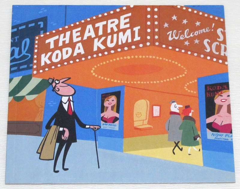 倖田來未 KODA KUMI ベスト BEST second session LIMITED EDITION 初回限定 1CD+2DVD ...