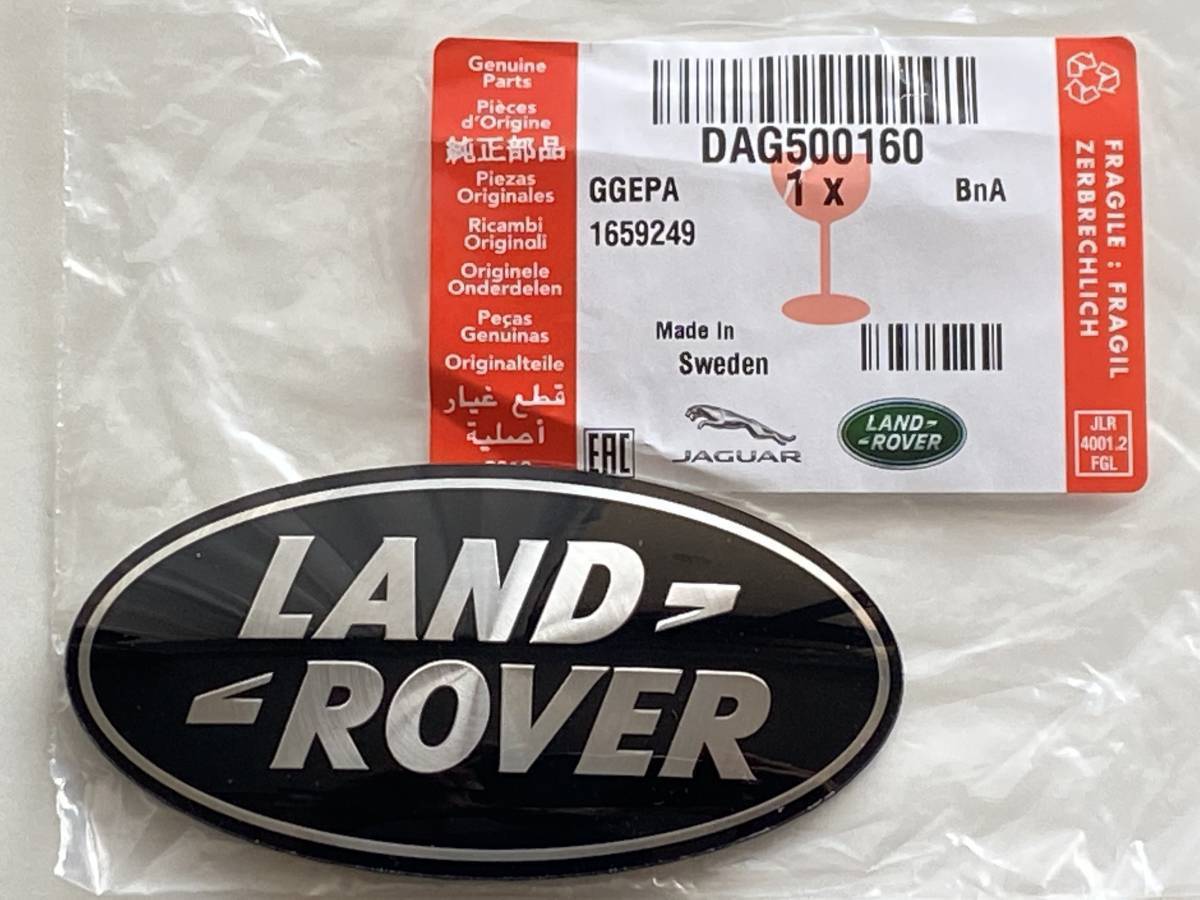 LAND ROVER ランドローバー 純正 ブラック エンブレム フロントグリル用 DAG500160 レンジローバー イヴォーク ...