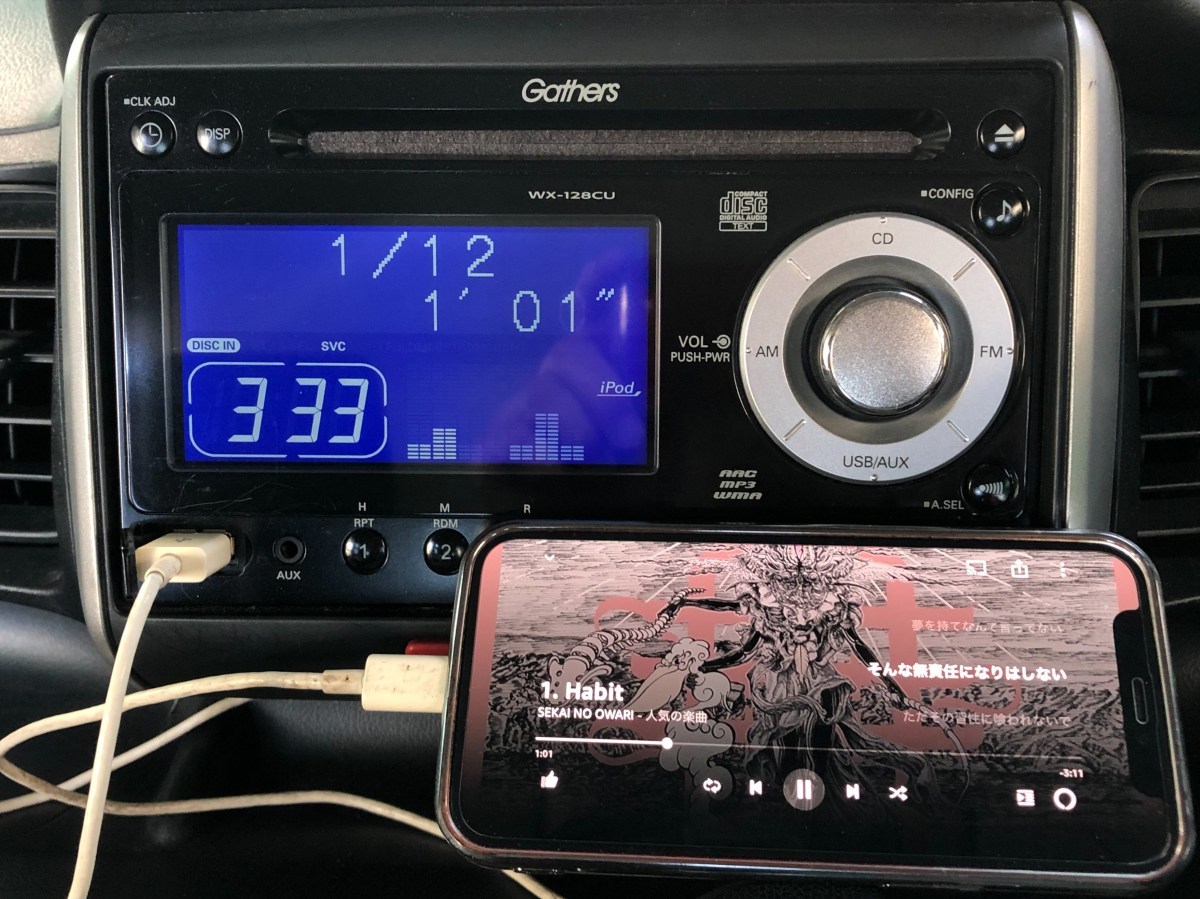 34534 N BOX N-BOX JF1/JF2 Gathers WX-128CU AM/FM/CD/USB/AUX(カーオーディオ)｜売買されたオークション情報、yahooの商品情報を ...