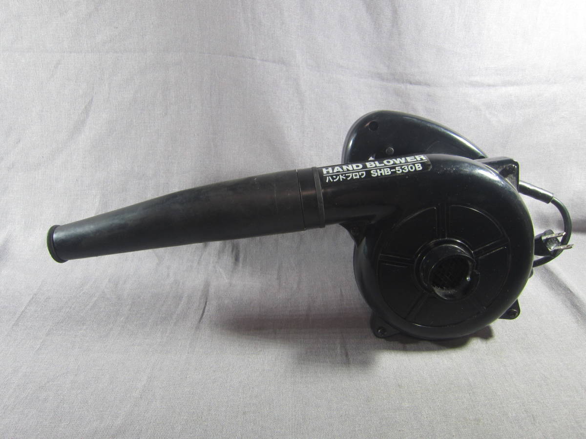 1190 新興製作所 ハンドブロワー ブロワ HAND BLOWER SHB-530B 品(送風機、ブロワ)｜売買されたオークション情報 ...