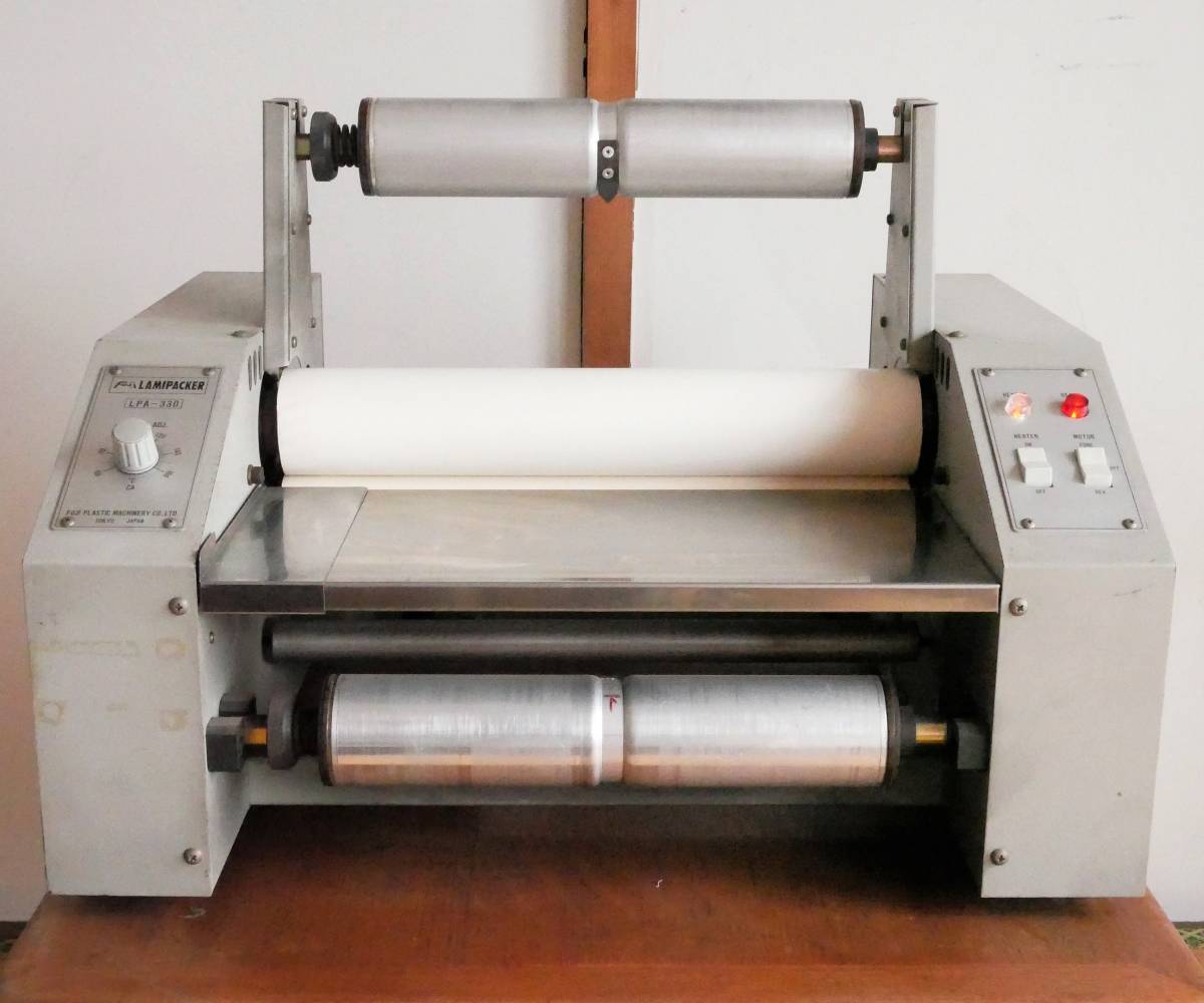 FUJIPLA フジプラ LPA-330 LAMIPACKER 業務用 ロールフィルム A3対応 ラミネーター ラミパッカー ヒートロール式 ...